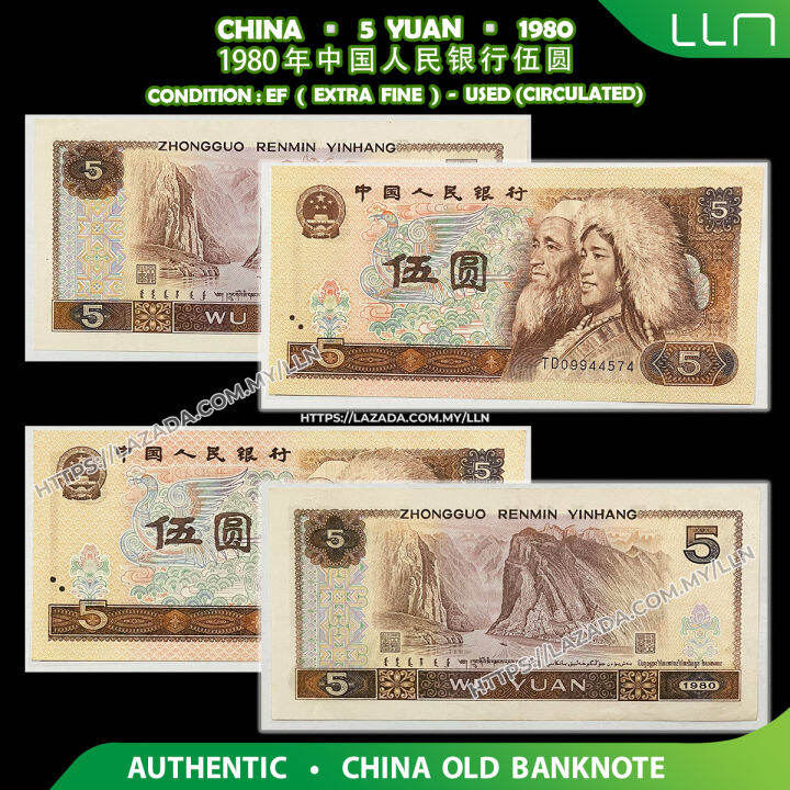 【OLD BANKNOTE】CHINA 5 YUAN 1980 | Lazada