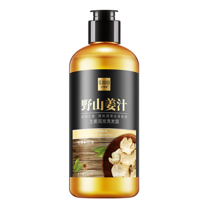 Senana Shampoo 300ml | Lazada PH