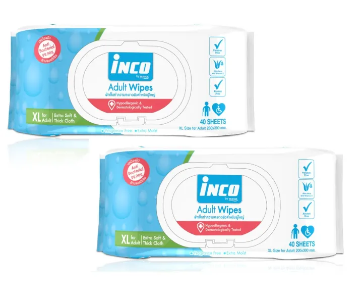 2 ชิ้น INCO Adult Wipes ทิชชู่เปียก 40ชิ้น ผ้าเช็ดทำความสะอาดผิวสำหรับ ...