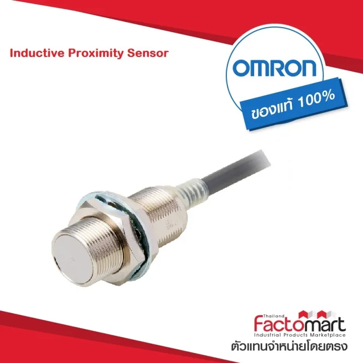 E2E-X8MD1 2M - OMRON - Inductive Proximity Sensor - จำหน่ายโดย Factomart.com - Sensor - เซนเซอร์ ...