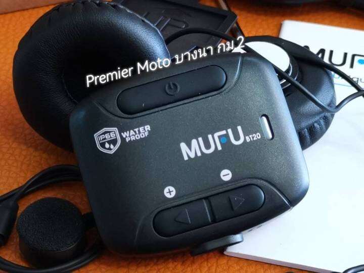 MUFU BT20 Bluetooth บลูทูธ เสียงชัดใส ฟังเพลง โทรศัพท์ ติดหมวกกันน็อค | Lazada.co.th