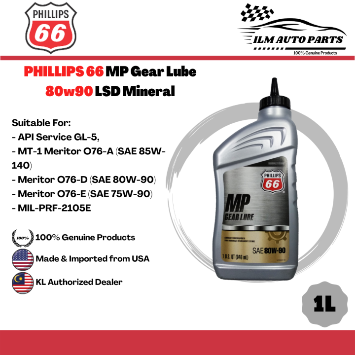 [ILM] PHILLIPS 66 MP Gear Lube 80W90 946ML GL-5 LSD Mineral Gear Oil Gearbox Oil Car Lubricant ...