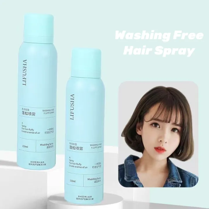 LIFUSHA Dry Hair Treatment Washing Free Hair Spray 150ml | Lazada PH