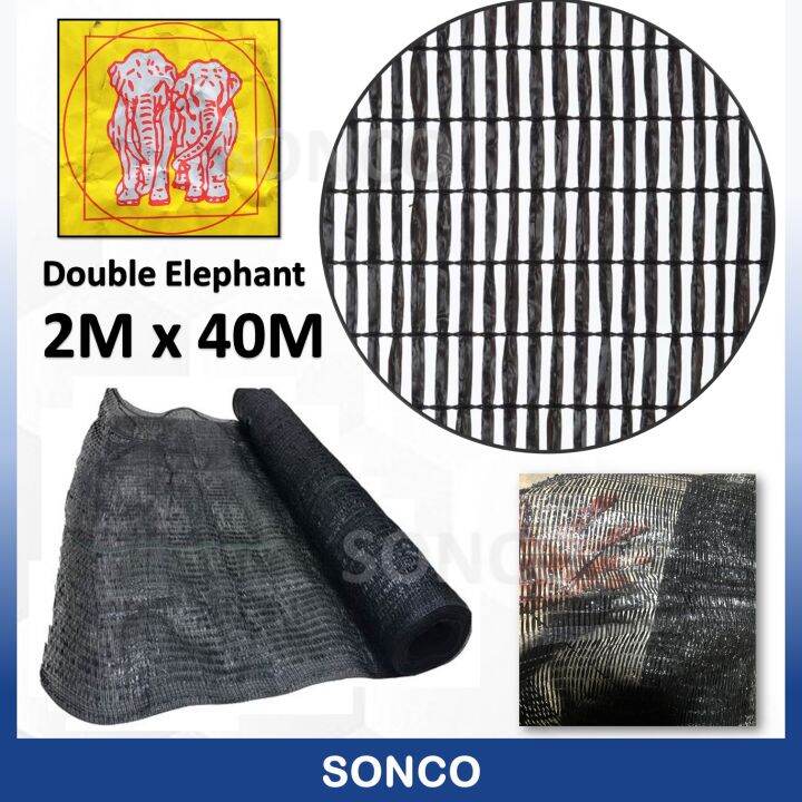 2M X 40M Thailand DOUBLE ELEPHANTS Sun Shade Orchid Black Net Thailand ...