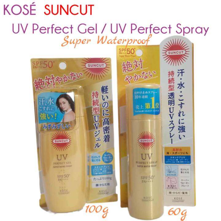 Kose Suncut UV Perfect Gel or Spray SPF50+PA++++ | Lazada PH