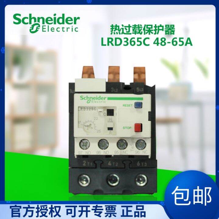 [Original genuine] Schneider thermal overload relay LRD365C LR-D365C 48 ...