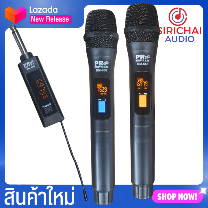 ไมค์ลอยUHFคู่ PROPLUS RM666 หน้าจอLED ปรับความถี่ | Lazada.co.th