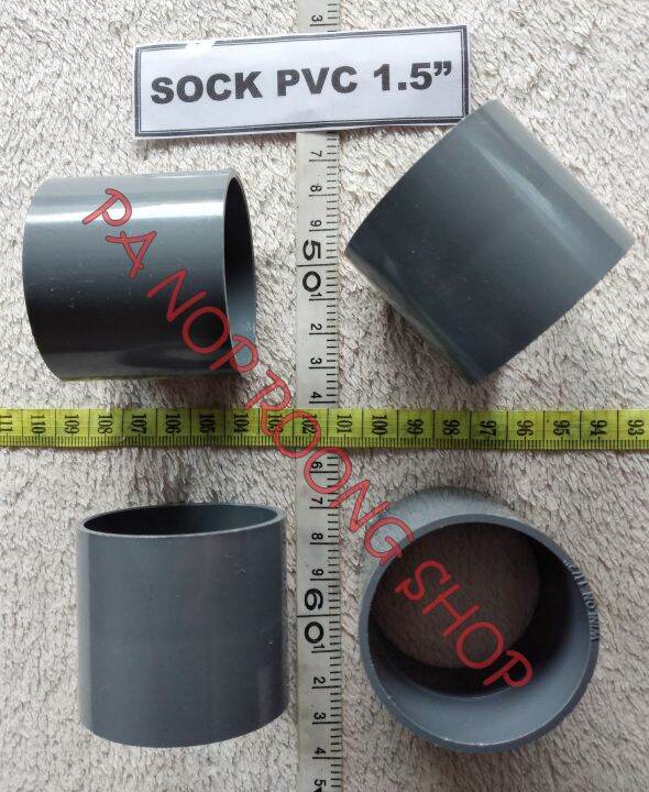 SAMBUNGAN PIPA / SOCK PVC 1,5 INCH | Lazada Indonesia