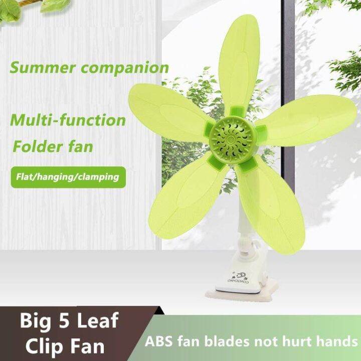 Big 5 Leaf Clip Fan ABS Blades Fan Soft Blades Office Home | Lazada PH