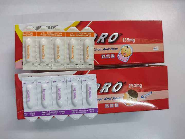 PORO SUPP 125MG / 250MG 100S BOX Relief of fever, mild to moderate pain for children Ubat Demam ...