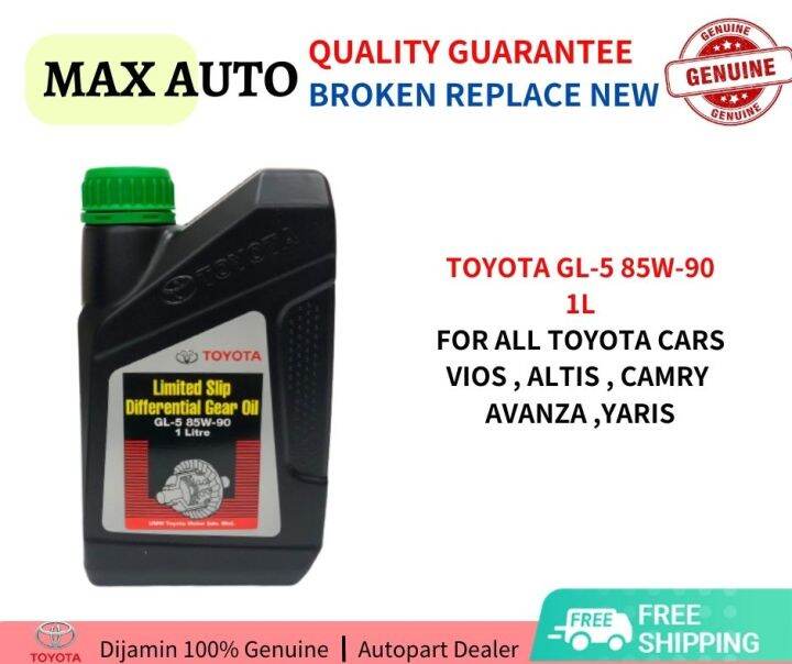 Toyota Limited Slip Differential Gear Oil GL-5 85W-90 1L | Lazada