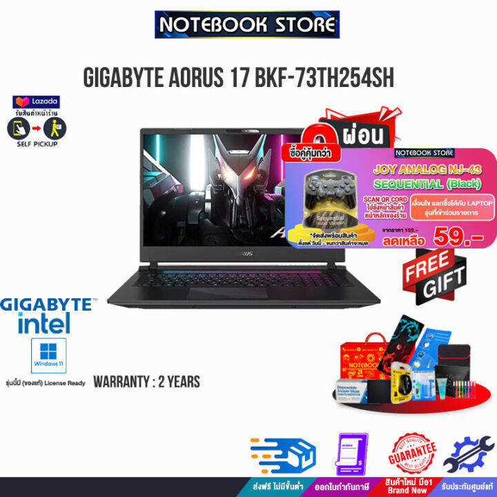 [ผ่อน 0% 10 ด.][กดซื้อ Joy Analog NJ-43 59.-]GIGABYTE AORUS 17 BKF ...