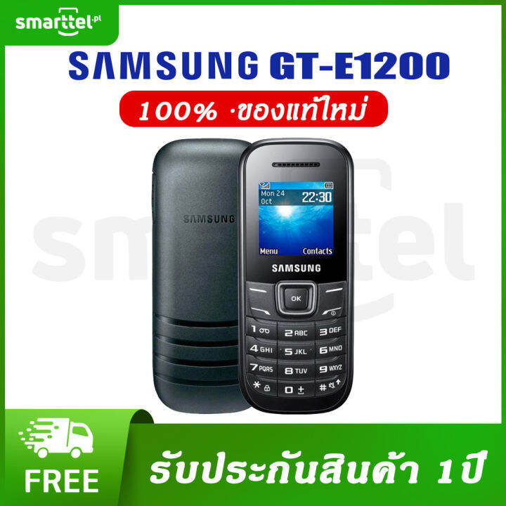 ( ส่งฟรี ) SAMSUNG GT E1200 ปุ่มกดมือถือ โทรศัพท์ รุ่นซัมซุง ฮีโร่ ใช้ ...