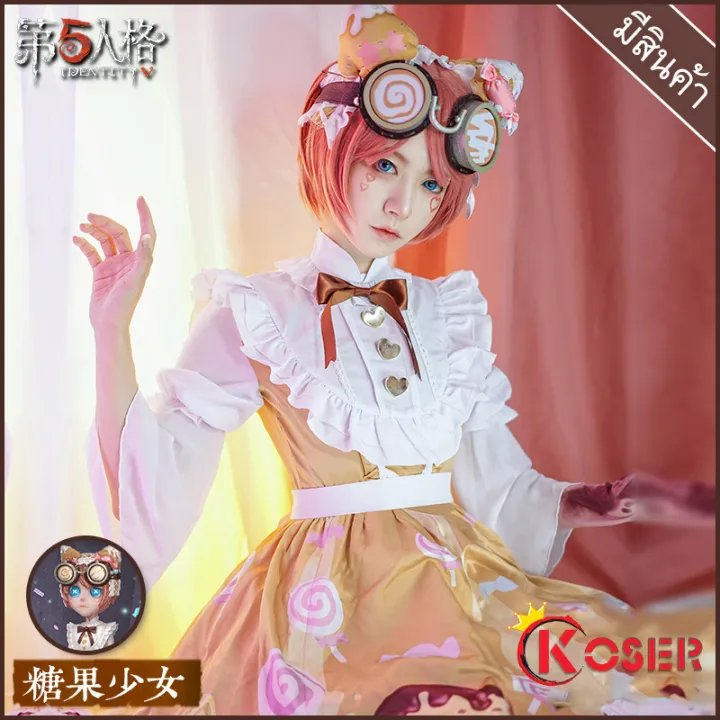 เล่นเกมร้อนไหมคับ Identity V Tracy Reznik Naib Cosplay Costume Mechanic ...