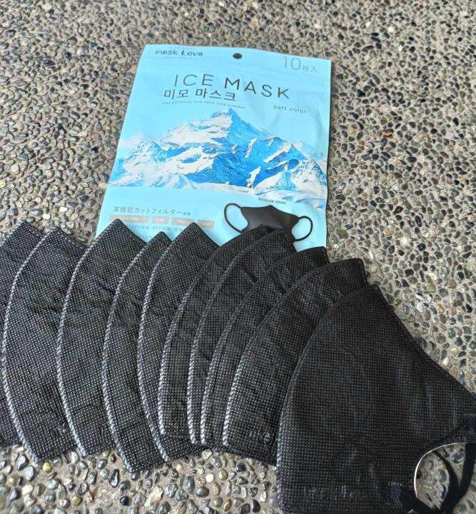 ICE MASK BRAND NEW FACE MASK JAPAN MASK 10PCS IN 1PACK | Lazada PH