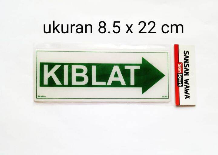 Sign board sign label acrylic akrilik petunjuk penanda KIBLAT | Lazada ...