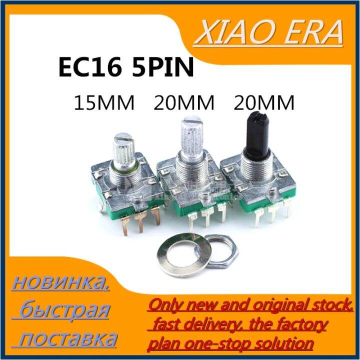 2pcs NEW EC16 Type Power Amplifier Volume Regulator Controller Rotary ...