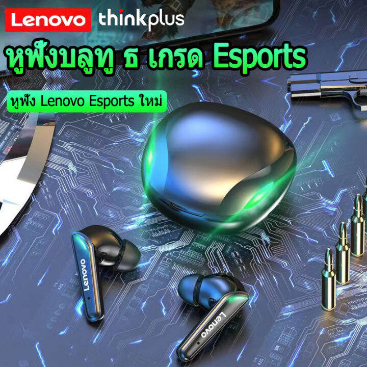 หูฟัง Lenovo XT92 หูฟังบลูทูธ แท้ Bluetooth Headphones5.1 สําหรับกีฬา ...