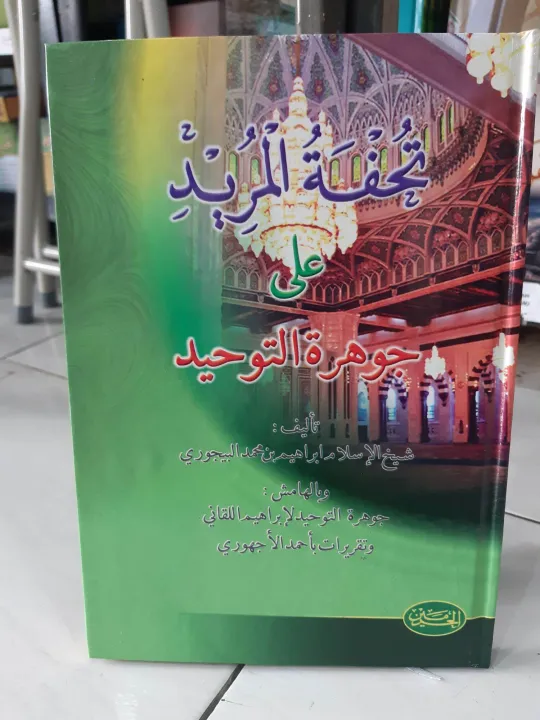 KITAB KUNIING TUHFATUL MURID JAUHAR TAUHID JILID LUX | Lazada Indonesia