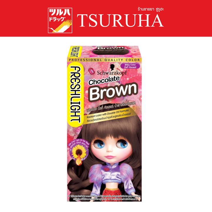 Freshlight Milky Hair Color Chocolate Brown / เฟรชไลท์ มิ้ลกี้ น้ำตาล ...