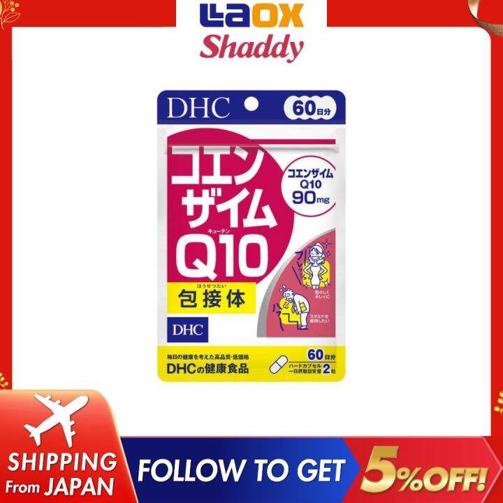DHC Coenzyme Q10 for 60 days 120 capsules 90mg support for youthful and beautiful from the ...