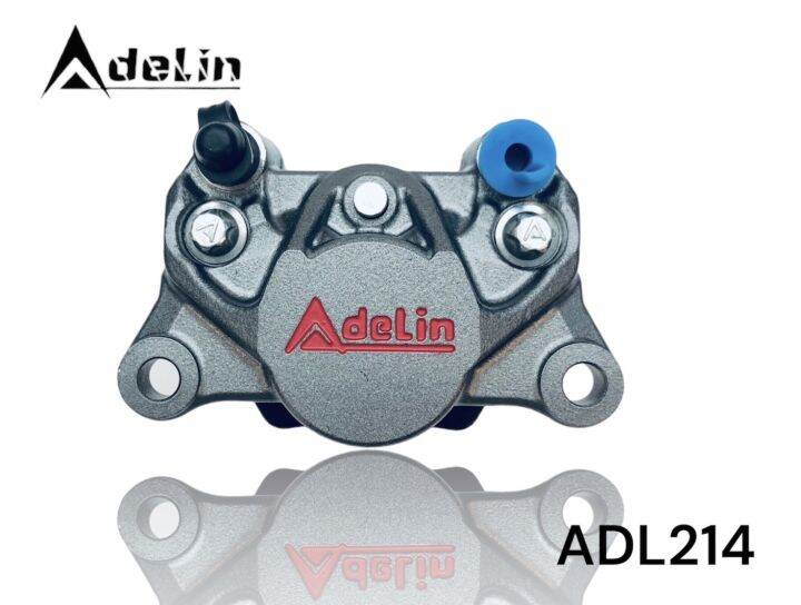ปั้มดิสล่าง (Adelin) ADL-214 (ผีเสื้อปักข้าง) กลางคืน สีเทา รหัสสินค้า ...