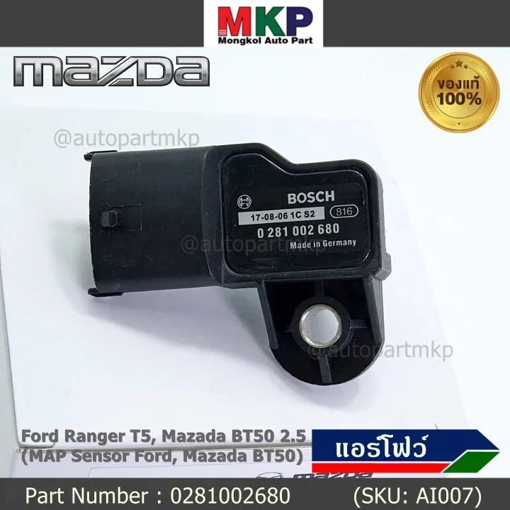 ***ราคาพิเศษ***ของใหม่ 100% AIR FLOW SENSOR ฟอร์ด เรนเจอร์ T5,Mazda ...
