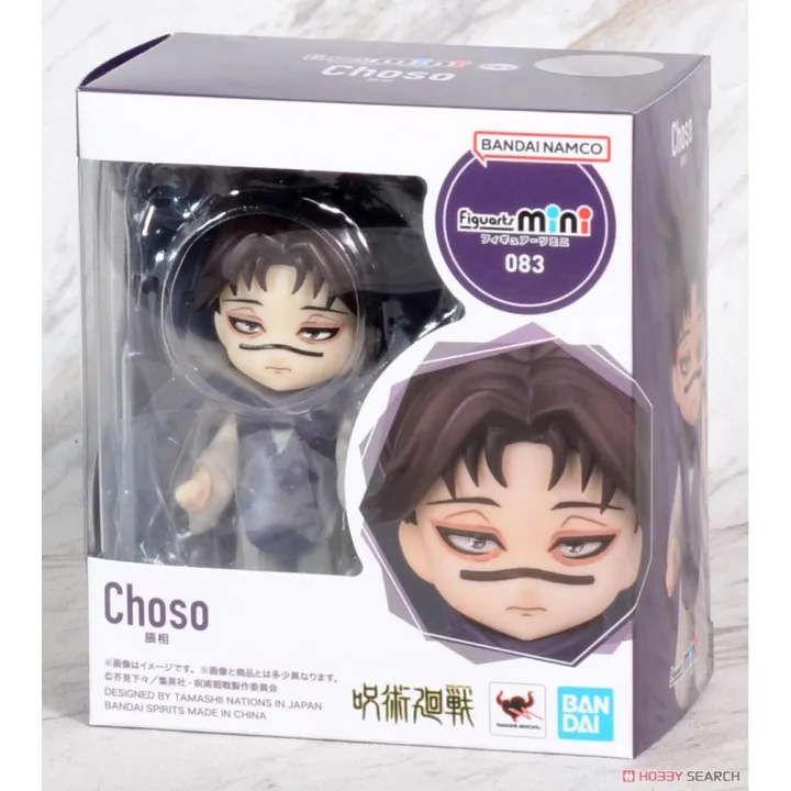 Figuarts Mini Choso (Jujutsu Kaisen) | Lazada