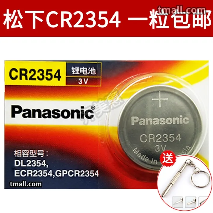 Panasonic CR2354 button 3 v lithium battery part tesla model x factory ...
