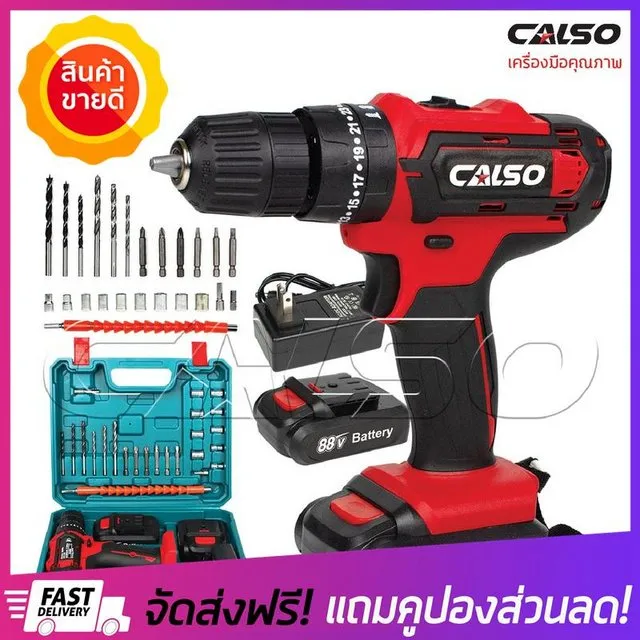 [คุ้มจุกอก] CALSO สว่านไร้สาย สว่านแบต สว่านแบตเตอรี่ 88 V สว่าน 3 ระบบ มีระบบกระแทก แบตเ Li-ion ...