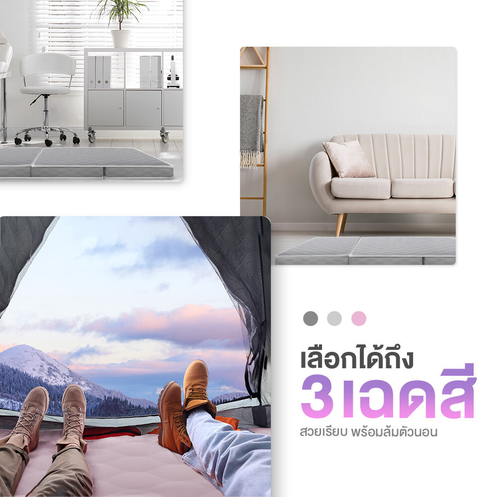 Siamlatex ที่นอนปิคนิคแบบพับ รุ่น Flow ที่นอนฟองน้ำ ที่นอน - Puket Stores