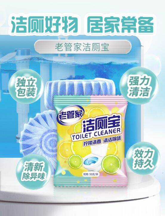 Toilet Block Fresh Clean Toilet Bowl Cleaner 50g ...