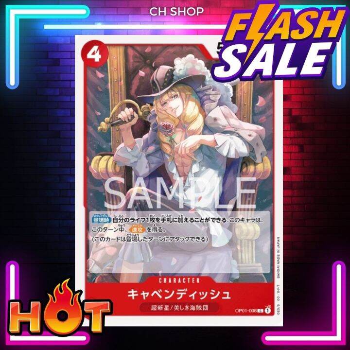 (OP01-008) One Piece card game - Cavendish การ์ด เกมส์ วันพีซ การ์ด ...