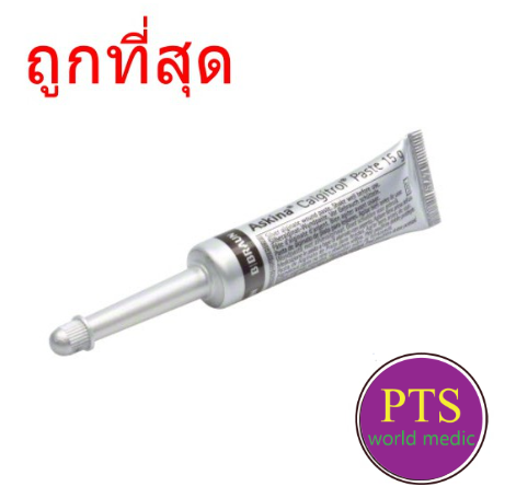Askina Calgitrol Paste 15 g. | Lazada.co.th