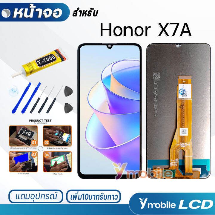 หน้าจอ หัวเว่ย Honor X7a จอแท้ อะไหล่มือถือ LCD จอพร้อมทัชสกรีน Honor ...