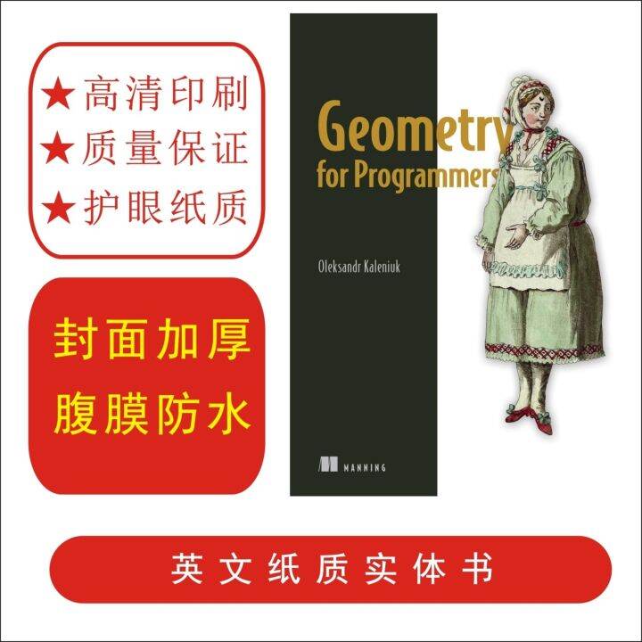 Geometry For Programmers Programmer Geometry On May 23 2023 Lazada