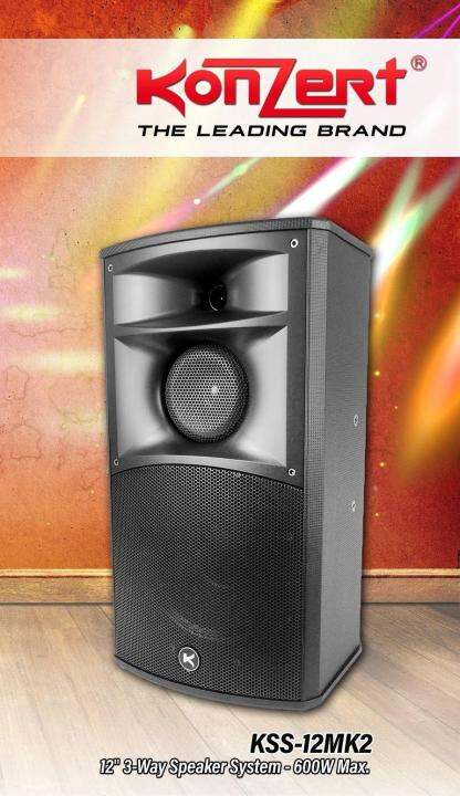Konzert KSS-12MK2 12 Inch 3 Way 600w Speaker System (1 Pair) | Lazada PH
