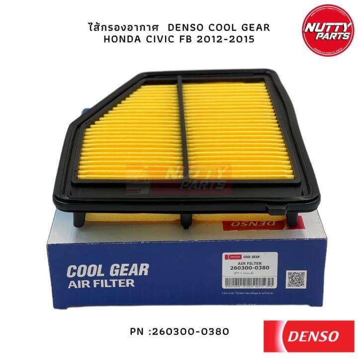 DENSO ไส้กรองอากาศ COOL GEAR HONDA CIVIC FB 2012-2015 260300-0380 17220 ...