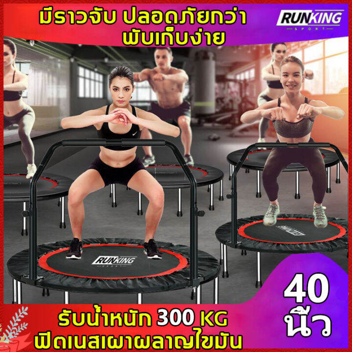 Deebuk แทรมโพลีน 40นิ้ว สปริงตัวหนา ความยืดหยุ่นแข็งแรง รับน้ำหนัก ...