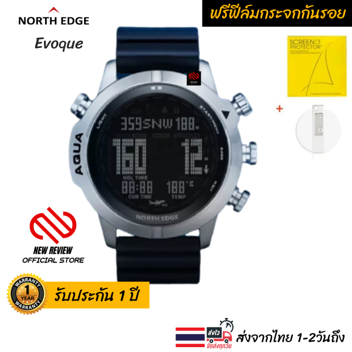 NORTH EDGE AQUA นาฬิกาดำน้ำ นาฬิกาข้อมือ นาฬิกาสำหรับผู้ชาย ระบบ ...