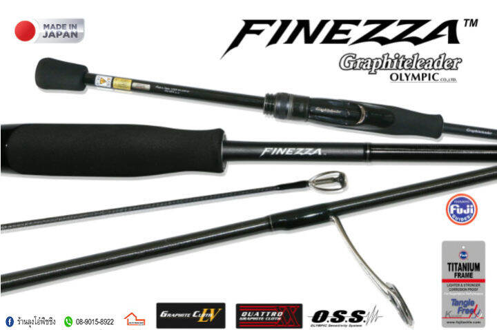 คัน Graphiteleader FINEZZA | Lazada.co.th