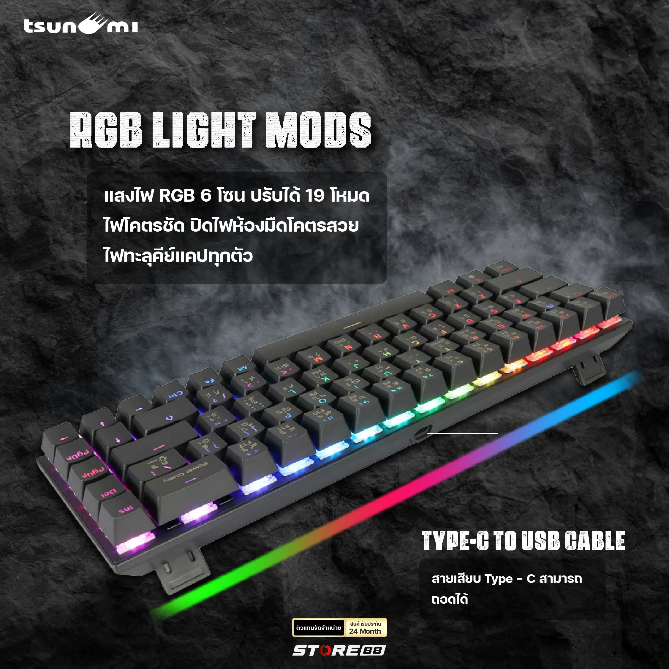 TSUNAMI OUTEMU MK-68 MECHANICAL KEYBOARD คีย์บอร์ด Compact 68KEYS ของ ...