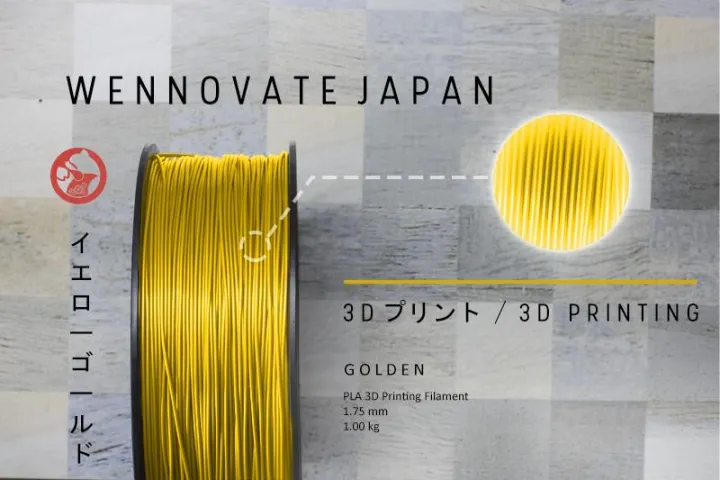 Golden PLA 3D Printing Filament Japan Wennovate 1.75mm | Lazada PH