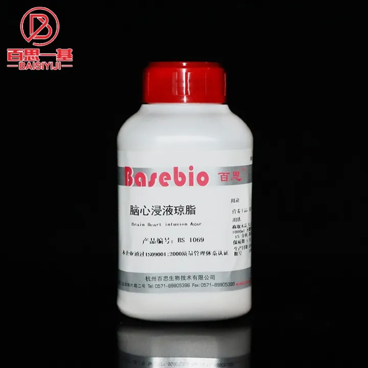 Brain Heart Infusion Agar Brain Heart Infusion Agar Medium BHIA 250g ...