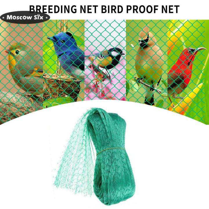 [Moscow Six] Anti Bird Catcher Net Garden Plant Netting Protect Fruit ...