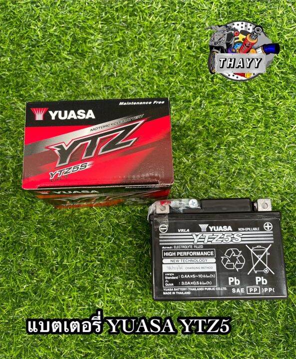 แบตเตอรี่มอเตอร์ไซค์ แบตเตอรี่แห้ง YUASA แท้ รุ่น YTZ5S | Lazada.co.th