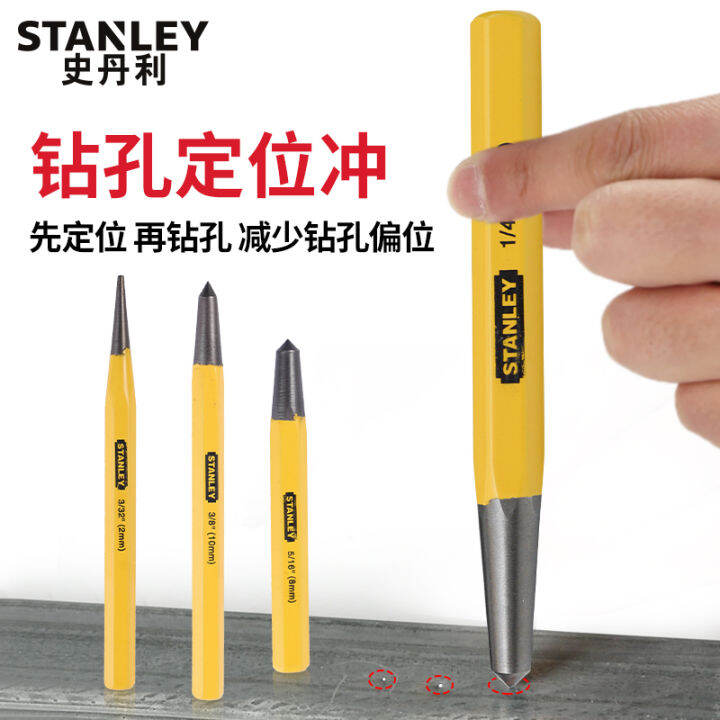 Stanley Center Punch Positioning Punch Punching Pin Cone Punch Pointed ...