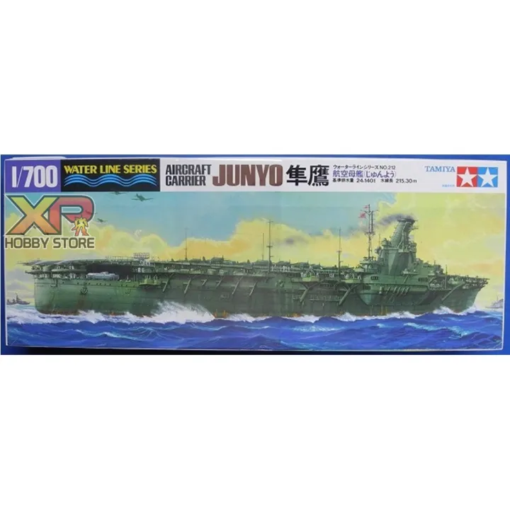 [Tamiya] 1/700 : IJN CV Junyo [TA 31212] | Lazada.co.th