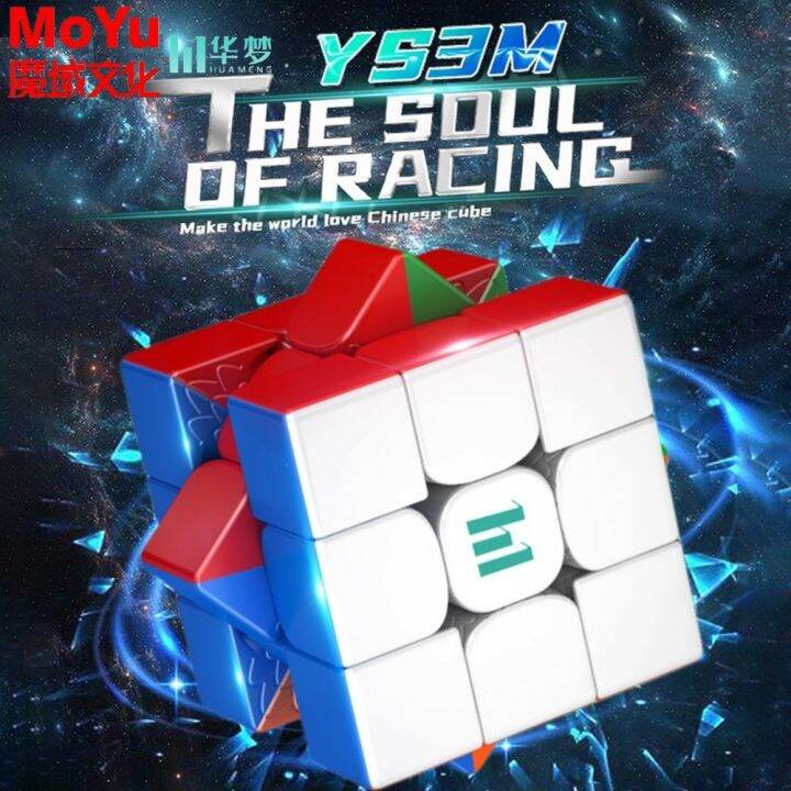Moyu YS3M UV Huameng Magnetic Cube 3X3 Maglev Ball Core Racing King ...