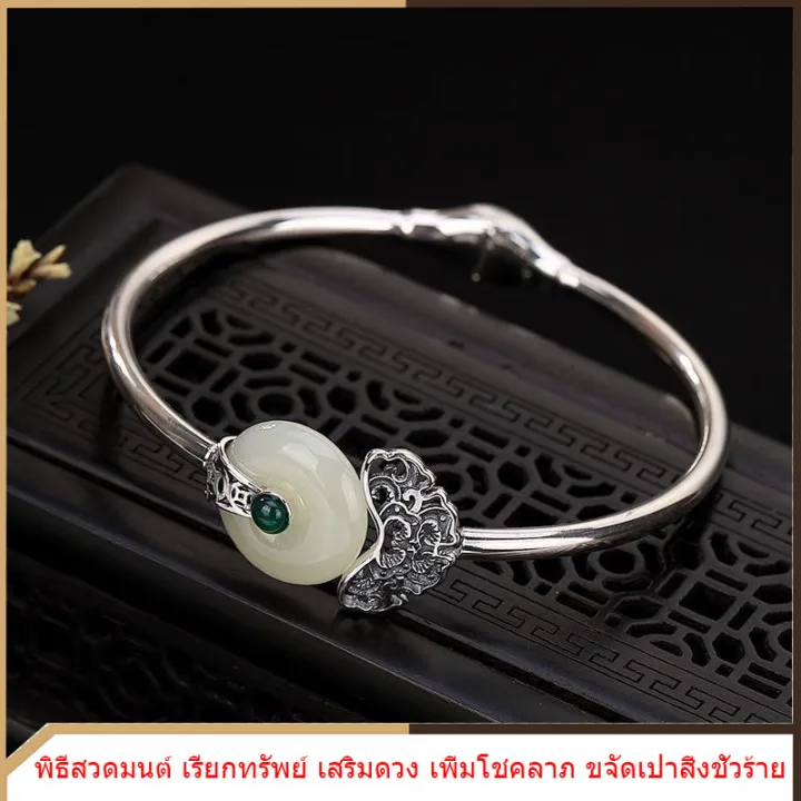 LR-S925 กำไลหยกขาวเงินแท้สร้อยข้อมือหยกคริสตัลอาเกตทรงกลมสไตล์วินเทจสำหรับผู้หญิง | Lazada.co.th